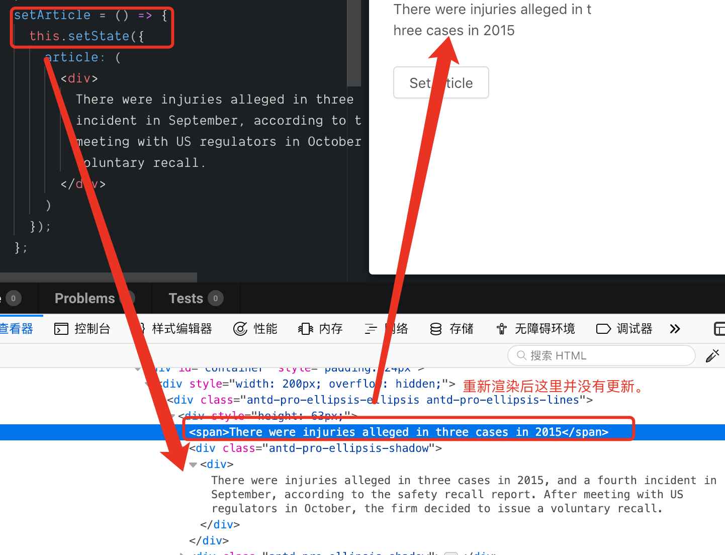 Ellipsis 浏览器兼容问题 · Issue #3093 · ant-design/ant-design-pro · GitHub