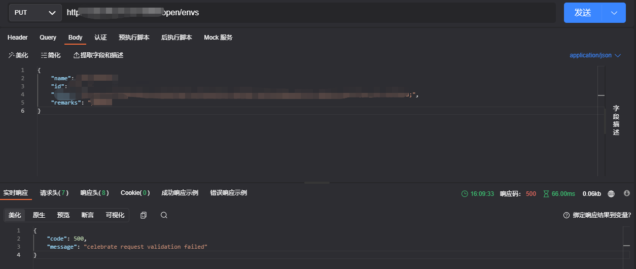 用API修改变量返回celebrate request validation failed · Issue #1862 · whyour/qinglong · GitHub