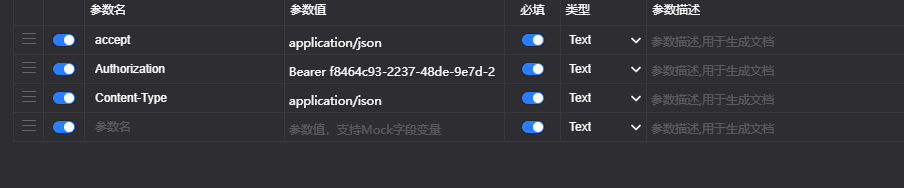 用API修改变量返回celebrate request validation failed · Issue #1862 · whyour/qinglong · GitHub