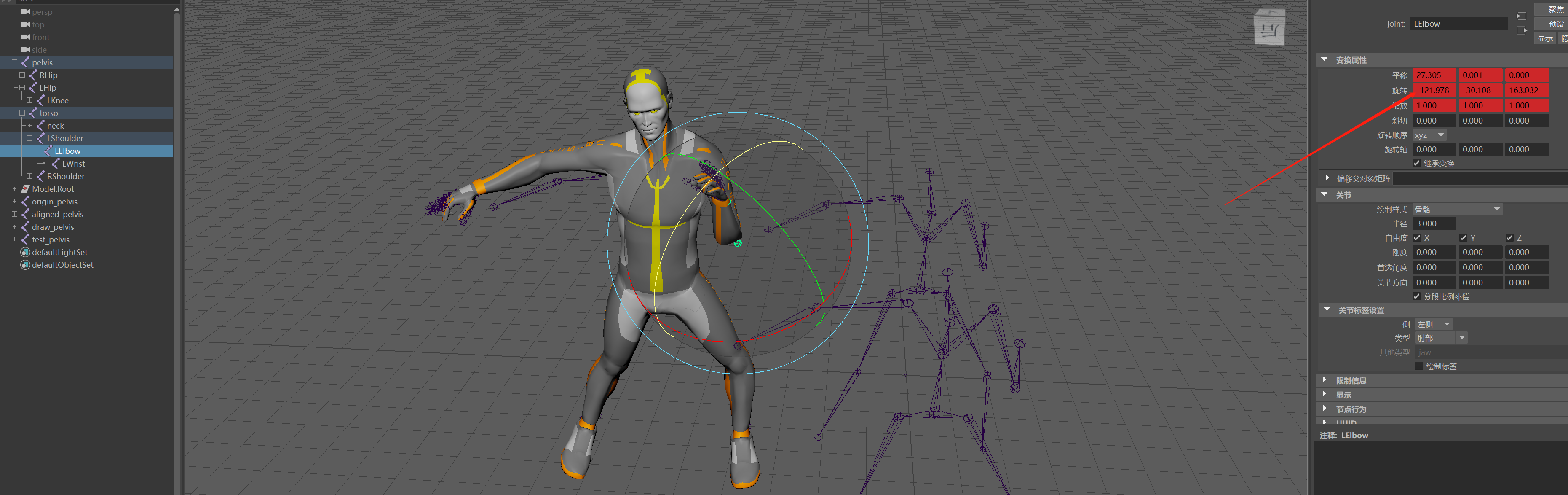 Hips Orthogonal basis and arm flip · Issue #10 · TemugeB/joint_angles ...