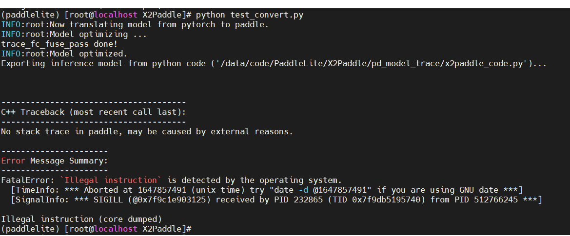 使用pytorch2paddle接口，转换pytorch的AlexNet模型到paddlelite格式时出错 · Issue #8677 ...