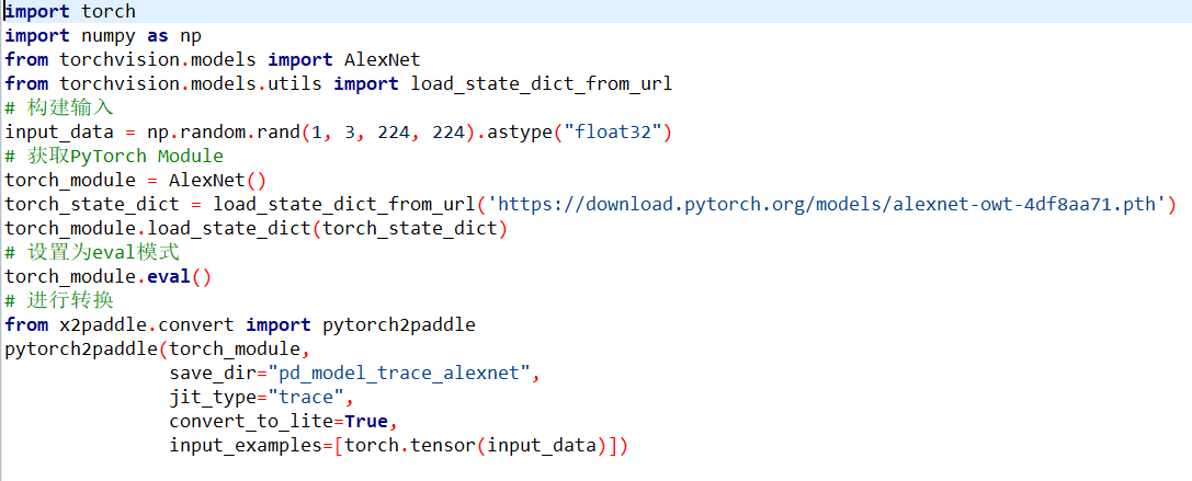 paddlelite转换的nb模型，调用pythonAPI进行预测，识别结果为空 · Issue #8716 · PaddlePaddle/Paddle-Lite · GitHub