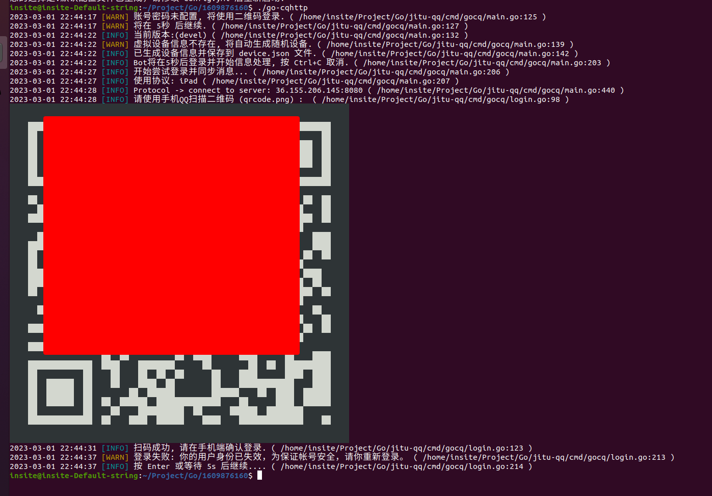 [Bug]: 登录失败: 你的用户身份已失效，为保证帐号安全，请你重新登录。 · Issue #1939 · Mrs4s/go-cqhttp · GitHub
