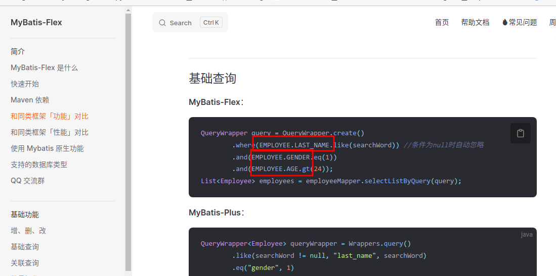 请问有类似MyBatis-Plus的LambdaWrapper的吗？ · Issue #27 · mybatis-flex/mybatis-flex · GitHub