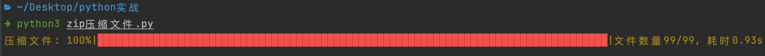 process style · Issue #1393 · tqdm/tqdm · GitHub