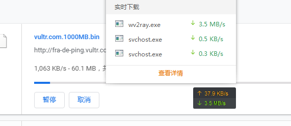 v2ray kcp停止下载文件后仍然占用带宽。网络占用实际1mb/s ，v2ray使用了6m/s · Issue #1659 · v2ray/v2ray-core · GitHub