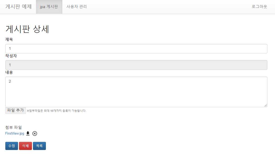GitHub - aamoos/jpa_board