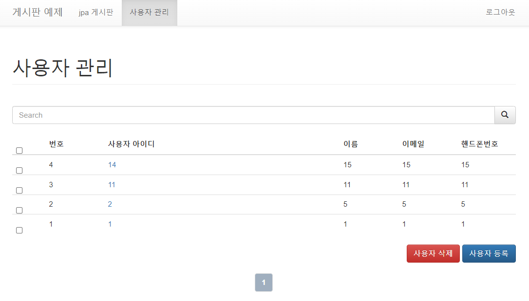 GitHub - aamoos/jpa_board