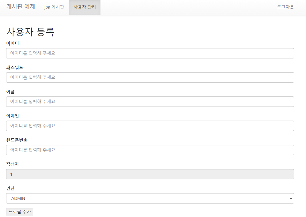 GitHub - aamoos/jpa_board