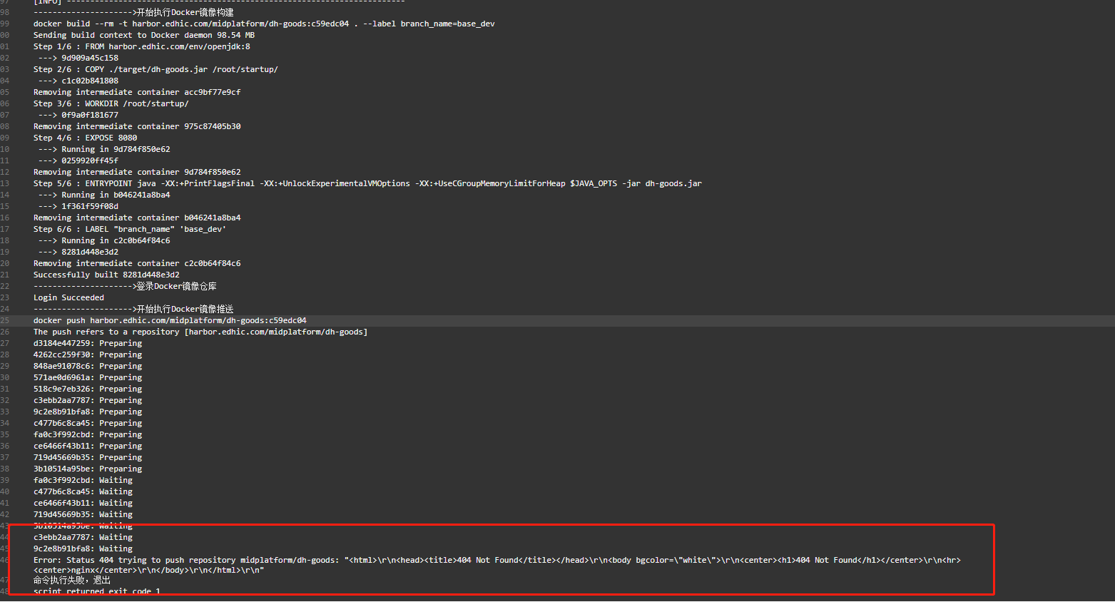 many images size were 0B and creation time marked 1/1/01, 8:05 AM · Issue #10078 · goharbor ...