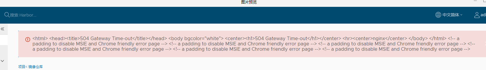 many images size were 0B and creation time marked 1/1/01, 8:05 AM and docker login error · Issue ...