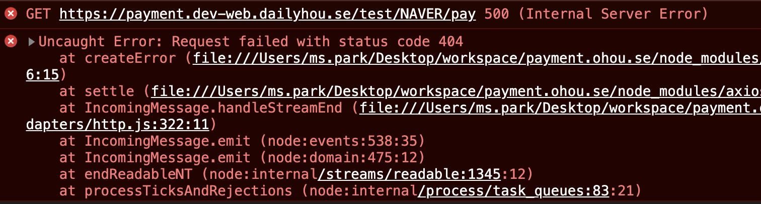 "A client-side exception has occurred, see here for more info" even thought _error exists ...