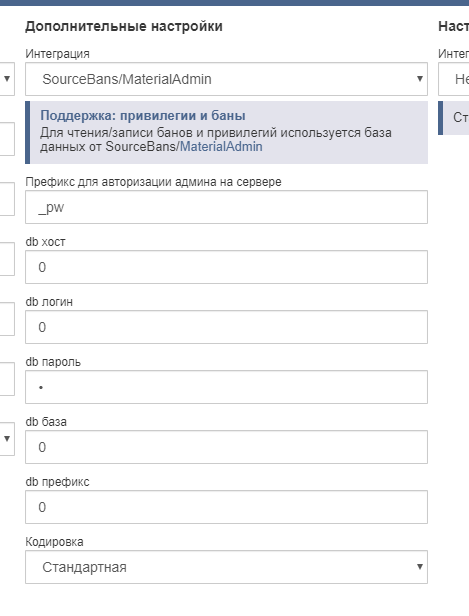 gamecms help · Issue #66 · SB-MaterialAdmin/NewServer · GitHub