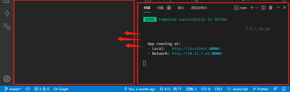 希望终端可以单独移动到左侧下方（I hope the terminal can move to the lower left side ...