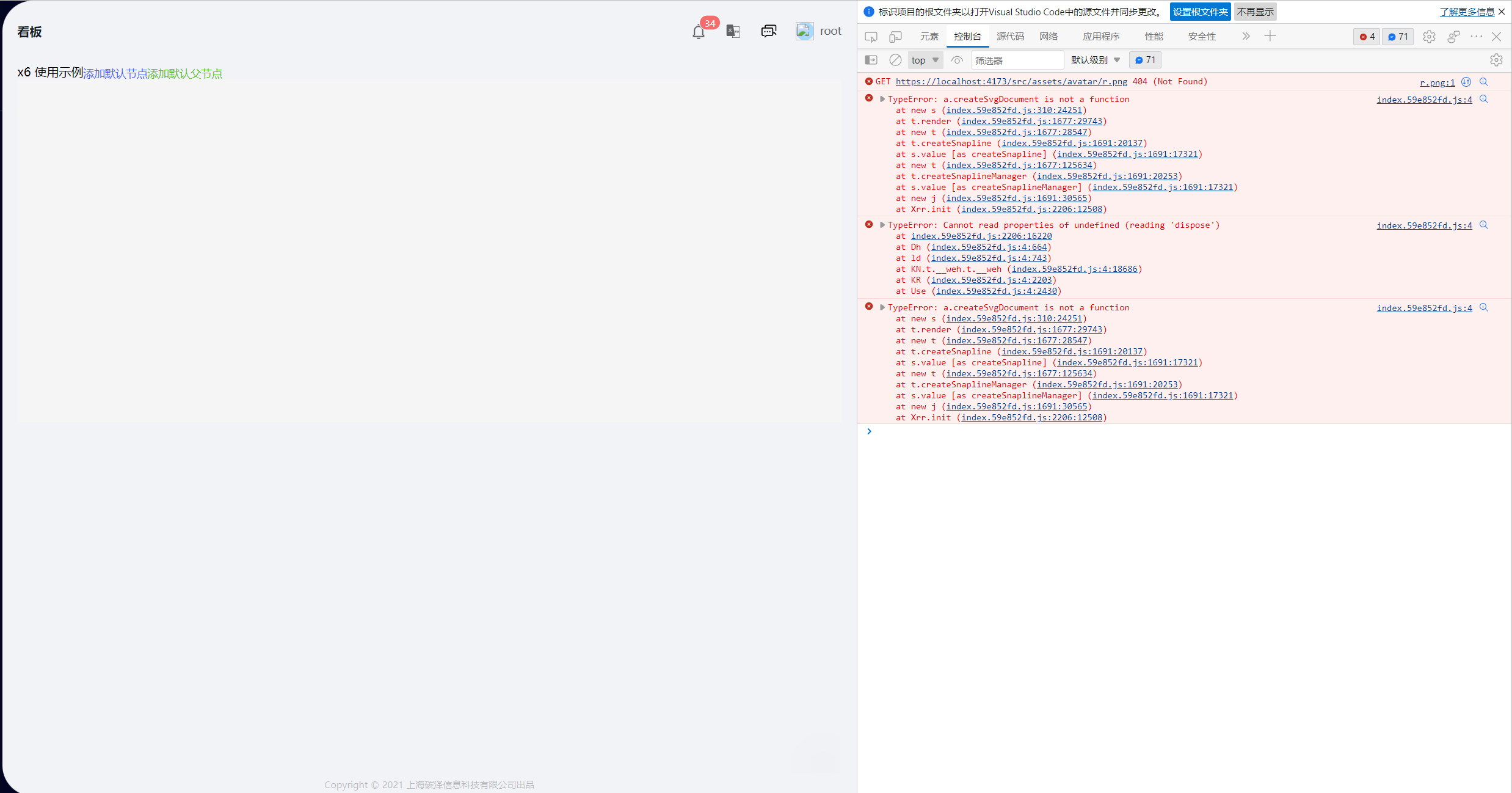 vite打包部署后，X6不显示 · Issue #2741 · antvis/X6 · GitHub