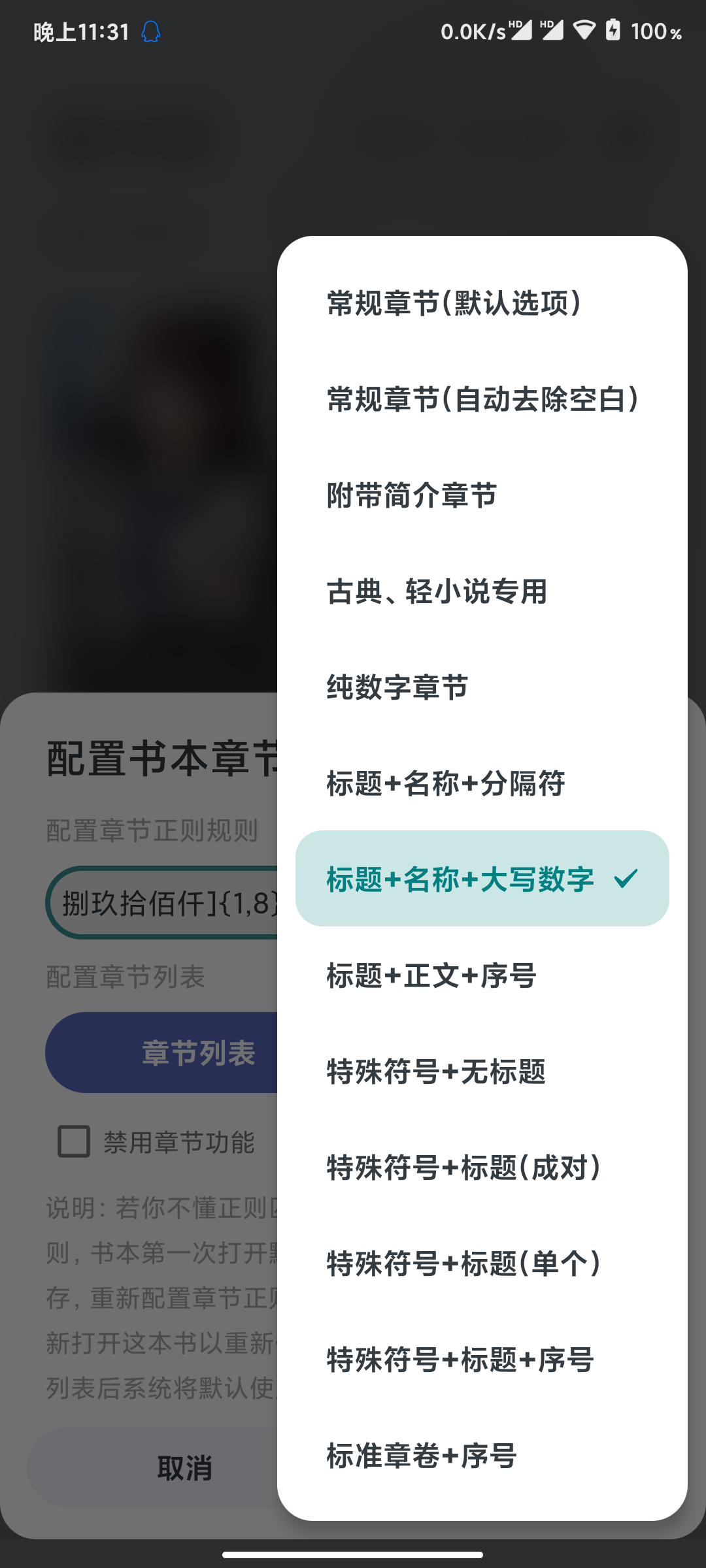 BasePopWindow 在 Dialog 中显示某些机型布局被切掉的问题 · Issue #346 · razerdp/BasePopup · GitHub