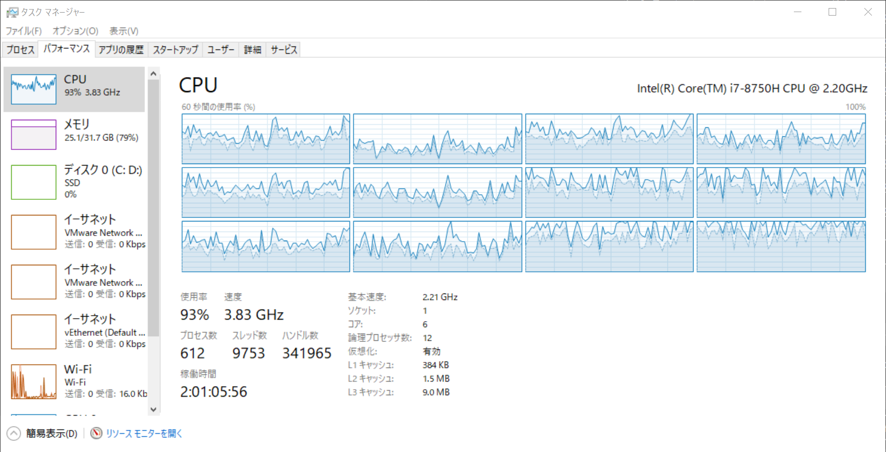 GitHub - kiyo7447/RealTimeBigDataWorkloadProcess: 大量の受信データを効率よく取り込む