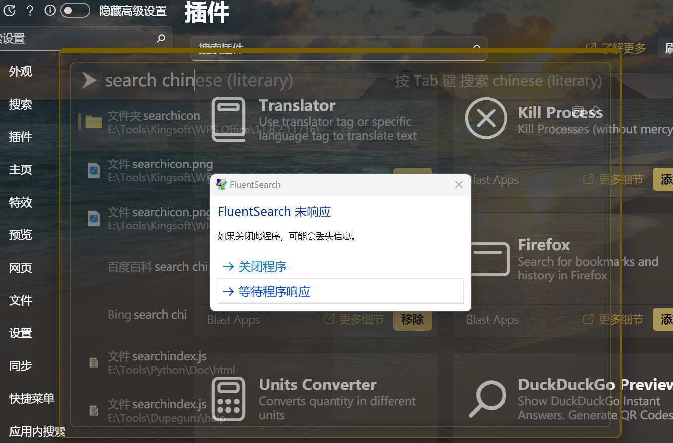 plugin "Translator" crash · Issue #720 · adirh3/Fluent-Search · GitHub