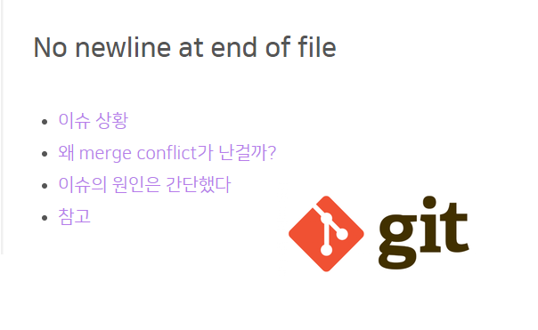 Git No Newline At End Of File Phang git-no-newline-at-end-of-file-phang