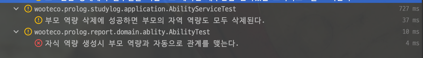 역량 관련 테스트 에러 · Issue #752 · woowacourse/prolog · GitHub