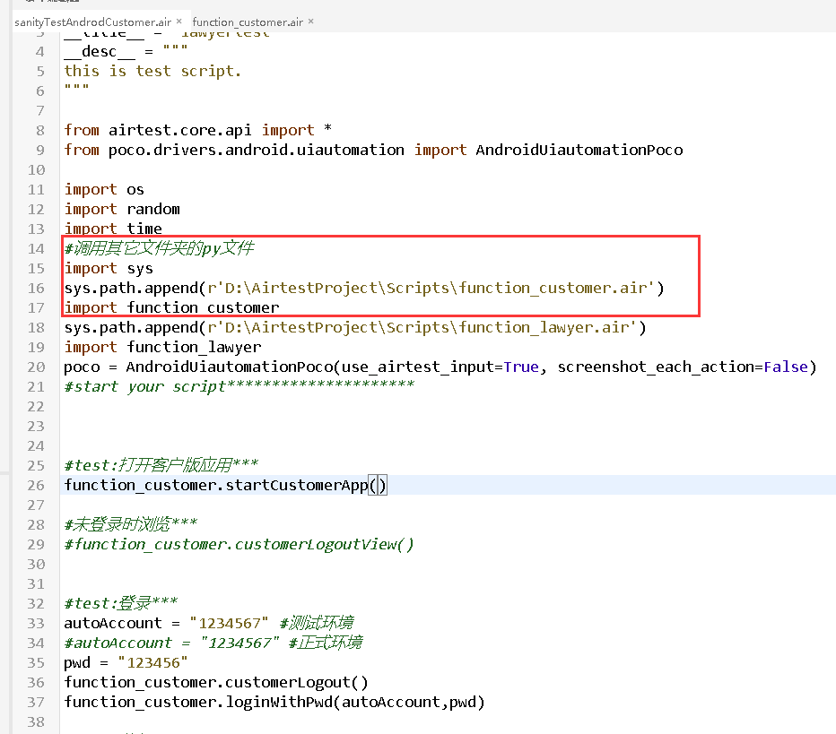 IDE运行后无法生成html 报告 · Issue #368 · AirtestProject/AirtestIDE · GitHub