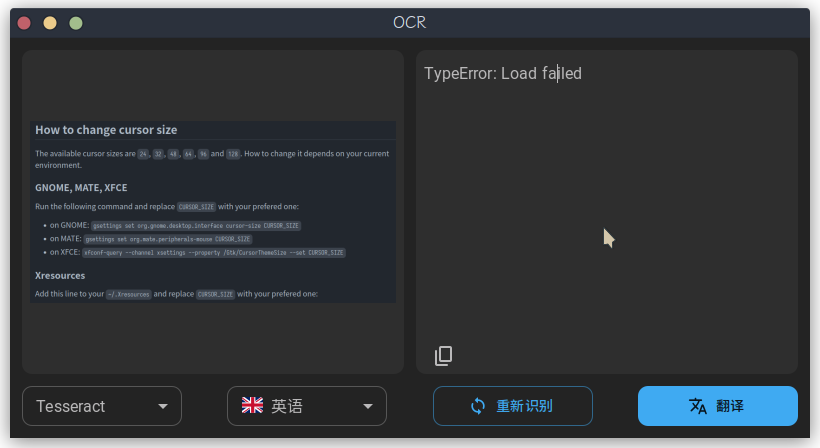 [BUG]: OCR 功能首次使用载入数据集失败 · Issue #189 · pot-app/pot-desktop · GitHub
