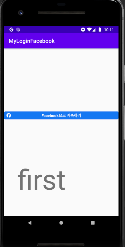 GitHub - nathankim0/MyLogin-Facebook: Android - login with facebook ...