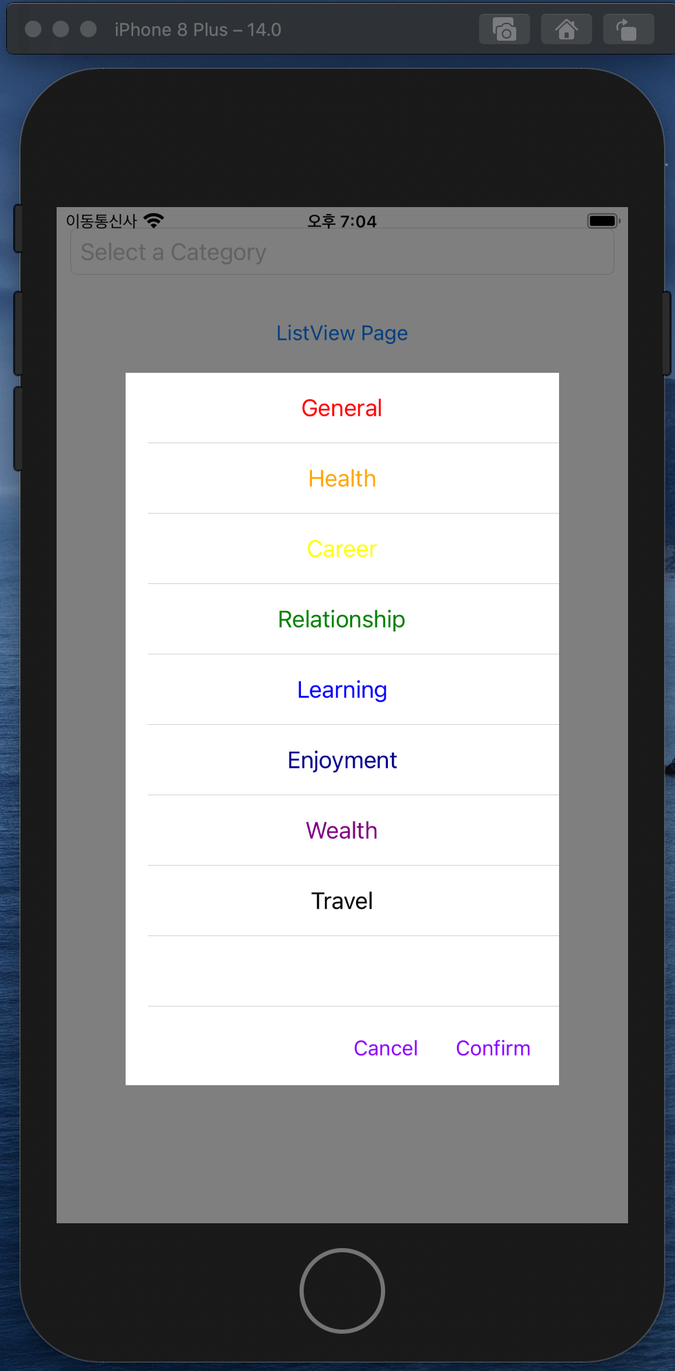 GitHub - nathankim0/CustomPicker-Xamarin: Xamarin, C#, MVVM - CustomPicker