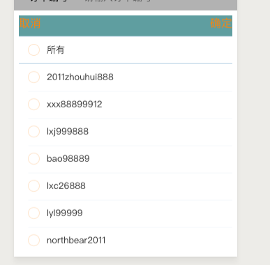 AtFloatLayout 无法去除内部空白margin，无法控制高度 · Issue #501 · jd-opensource/taro-ui · GitHub