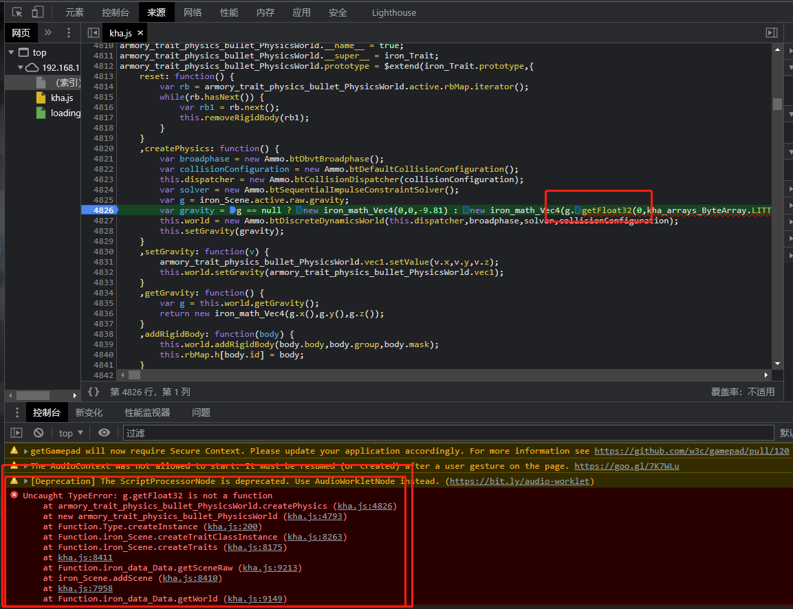 "Uncaught TypeError: g.getFloat32" in run time, whith out config "Binary Scene Data" · Issue ...
