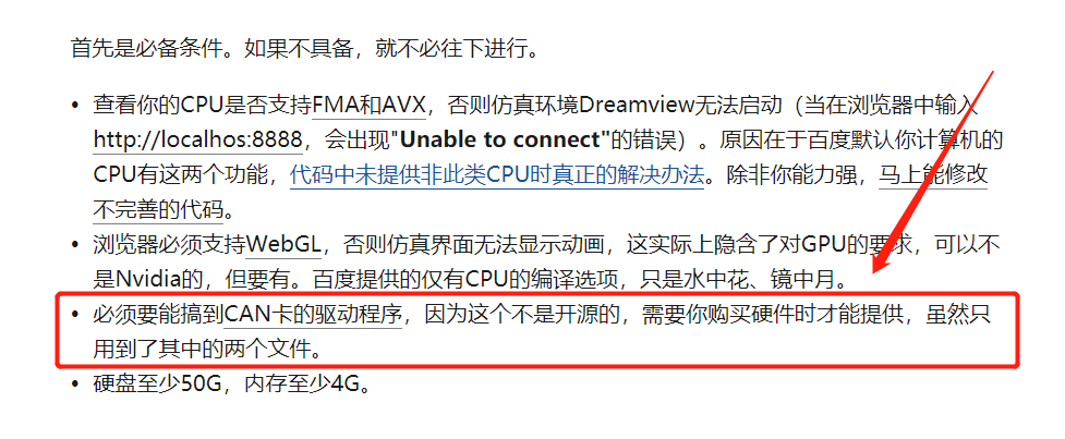 You need to install and run git-lfs when working with apollo. · Issue #6282 · ApolloAuto/apollo ...
