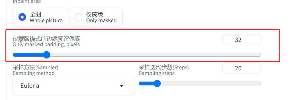 "StableDiffusionControlNetInpaintPipeline" inpainting in edge areas always does not fully fit ...