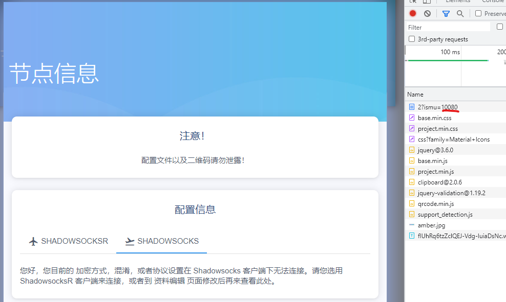 [BUG] · Issue #1413 · Anankke/SSPanel-UIM · GitHub