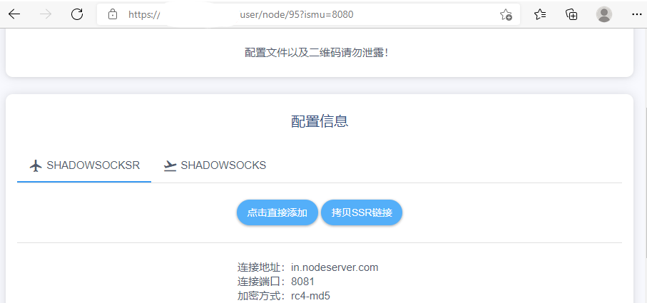 [BUG] · Issue #1413 · Anankke/SSPanel-UIM · GitHub