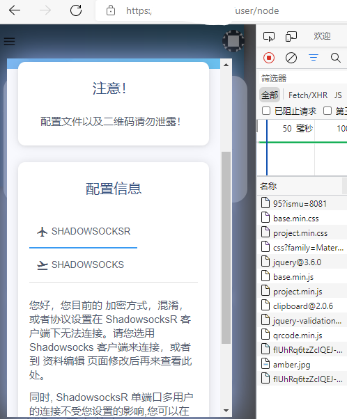 [BUG] · Issue #1413 · Anankke/SSPanel-UIM · GitHub