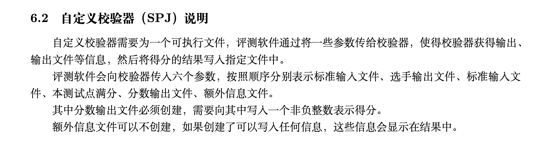 [BUG] 用户手册描述有误 · Issue #144 · Project-LemonLime/Project_LemonLime · GitHub