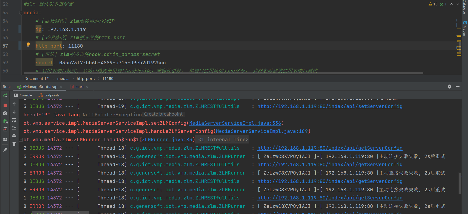 一个比较奇怪的问题，ZLM的端口被覆盖 · Issue #128 · 648540858/wvp-GB28181-pro · GitHub