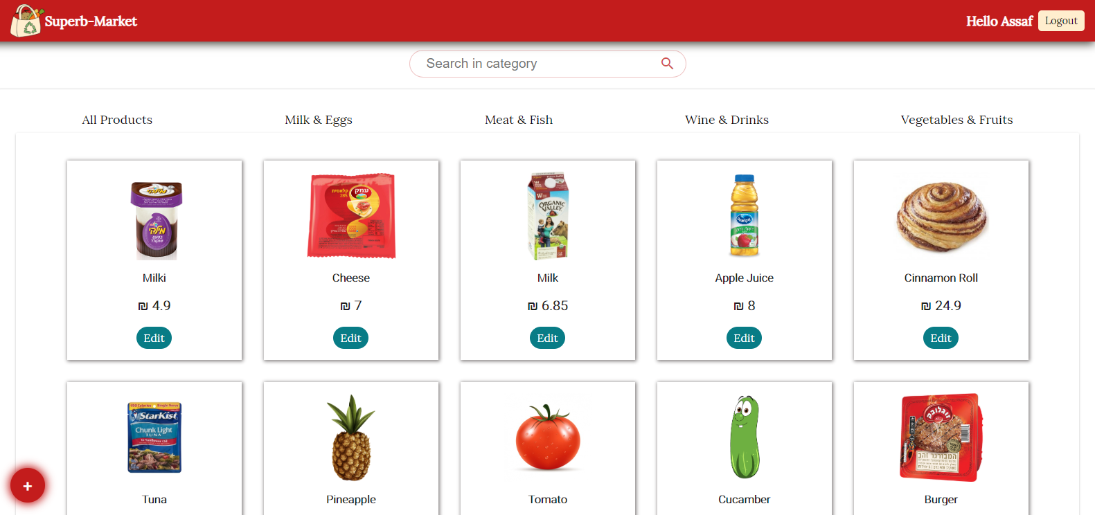 GitHub - itayperry/supermarket: MEAN Stack project