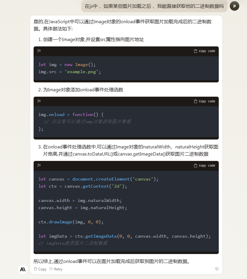 优化 已经加载的图片的再下载时间有点点长的建议 · Issue 116 · Hymbzcomicreadscript · Github