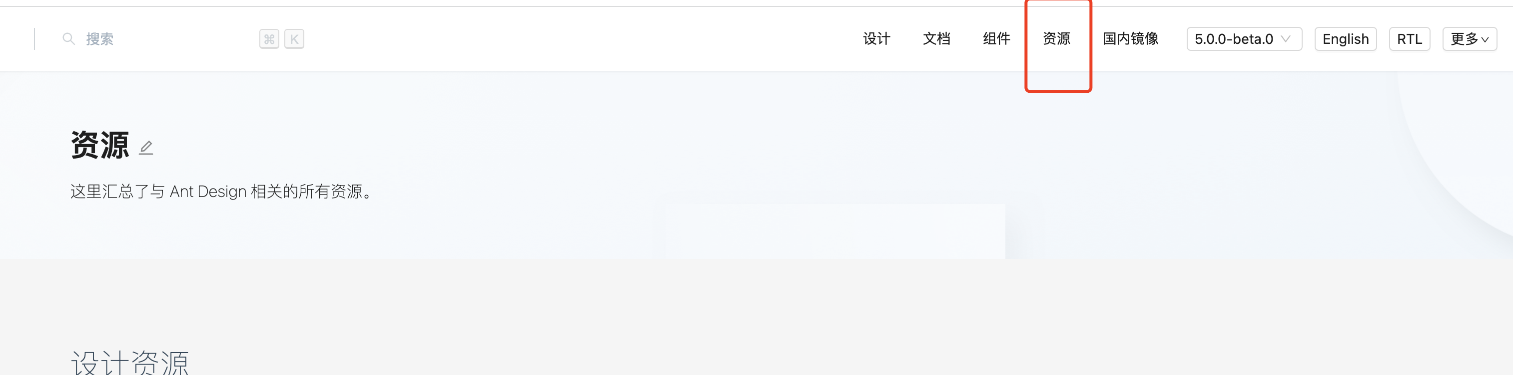 New Official Site is Out！ · Issue #38463 · ant-design/ant-design · GitHub