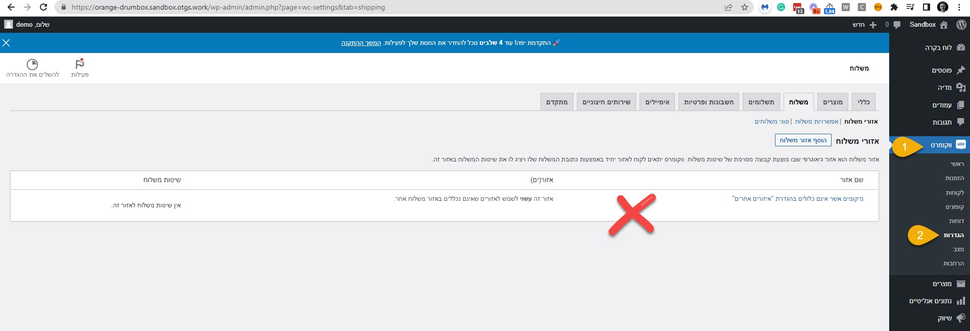 Shipping not working and Status in backend as should be in Hebrew language · Issue #36438 ...
