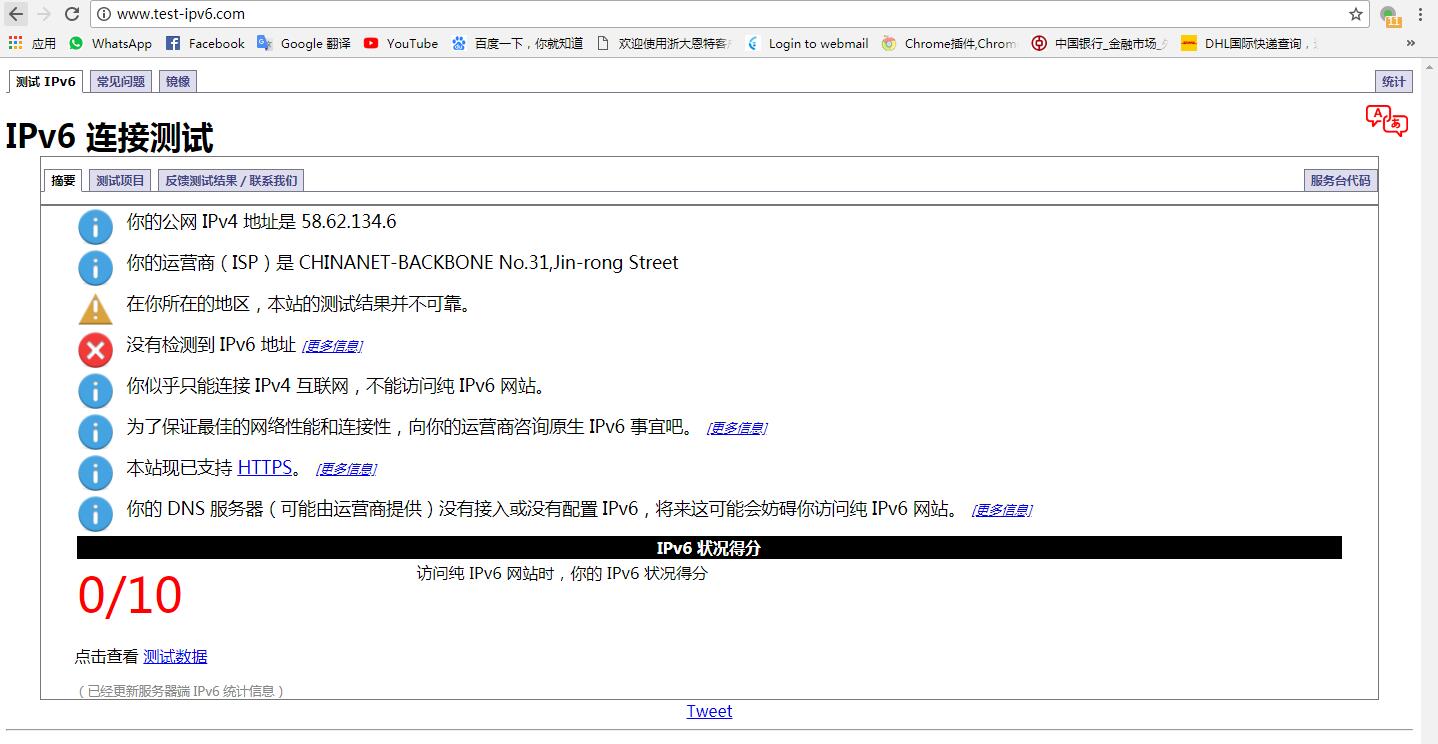 无IPV4/IPV6，开启IPV6后仍然显示 可以尝试 开启IPv6 或 使用X-Tunnel。 · Issue #10255 · XX-net/XX-Net · GitHub