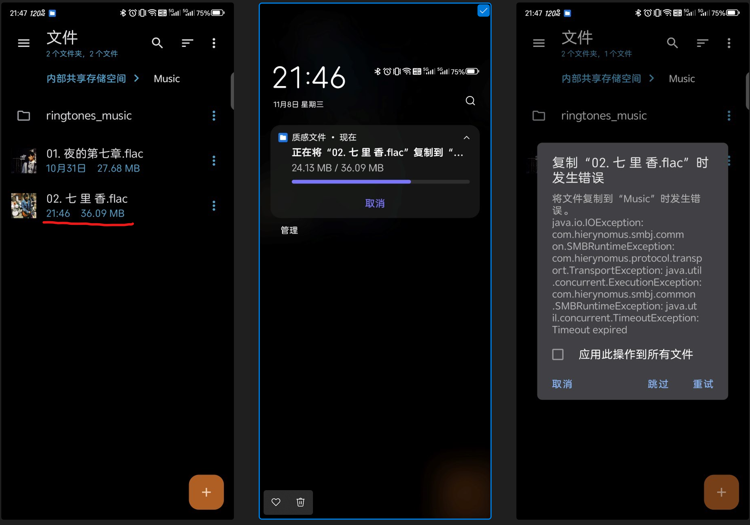 SMB file transfor timeout err · Issue #1057 · zhanghai/MaterialFiles · GitHub