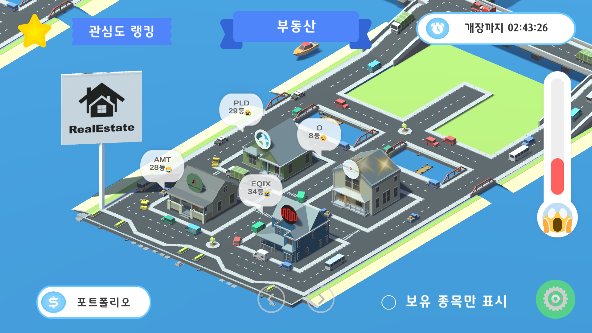 GitHub - y005/graduation_project: 게이피케이션을 활용한 주식 포트폴리오 시각화 프로젝트입니다.