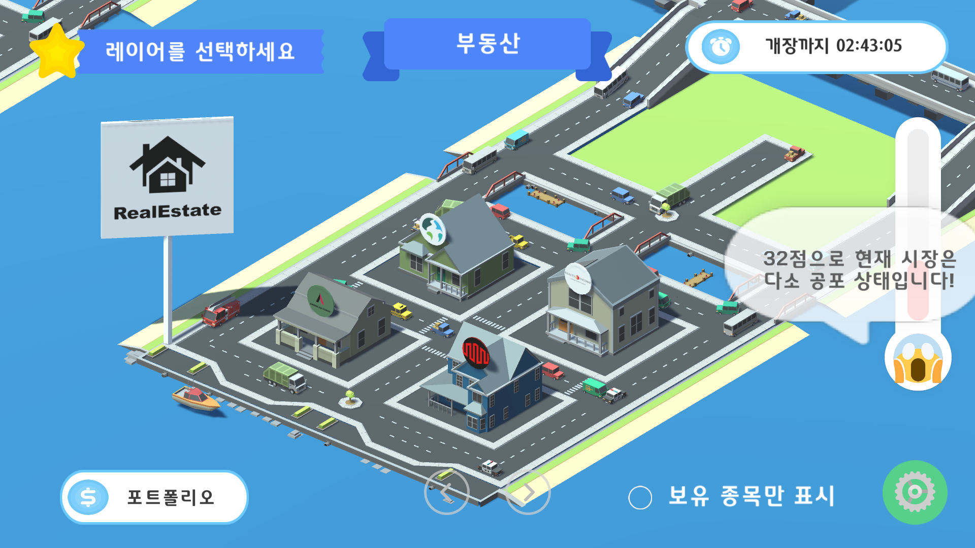 GitHub - y005/graduation_project: 게이피케이션을 활용한 주식 포트폴리오 시각화 프로젝트입니다.