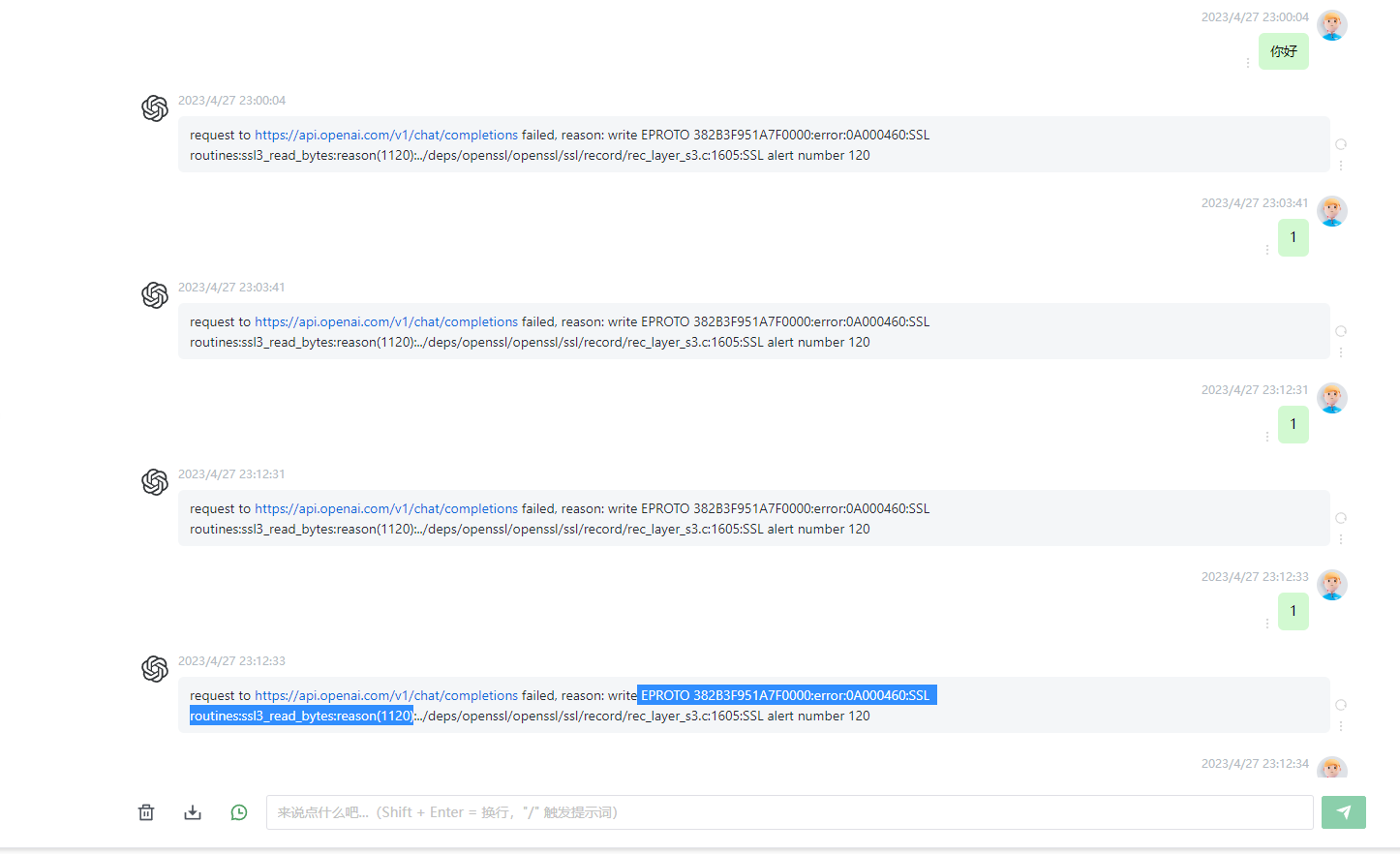 SSL routines:ssl3_read_bytes:reason(1120) 报错，但是本地使用curl验证正常 · Issue ...