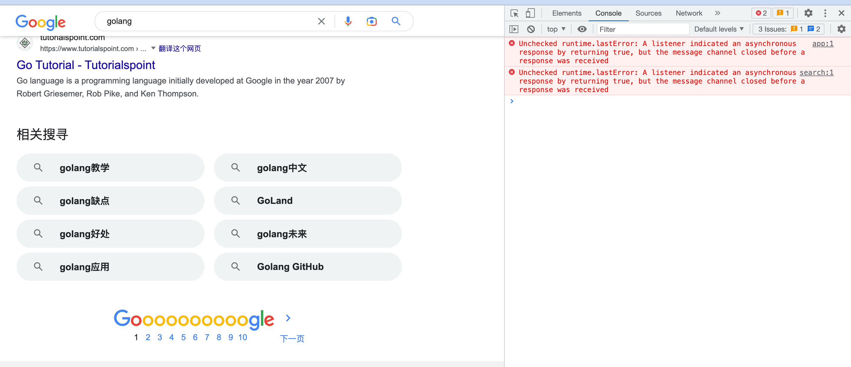 [自动无缝翻页] 无缝翻页 功能失效 · Issue #307 · XIU2/UserScript · GitHub