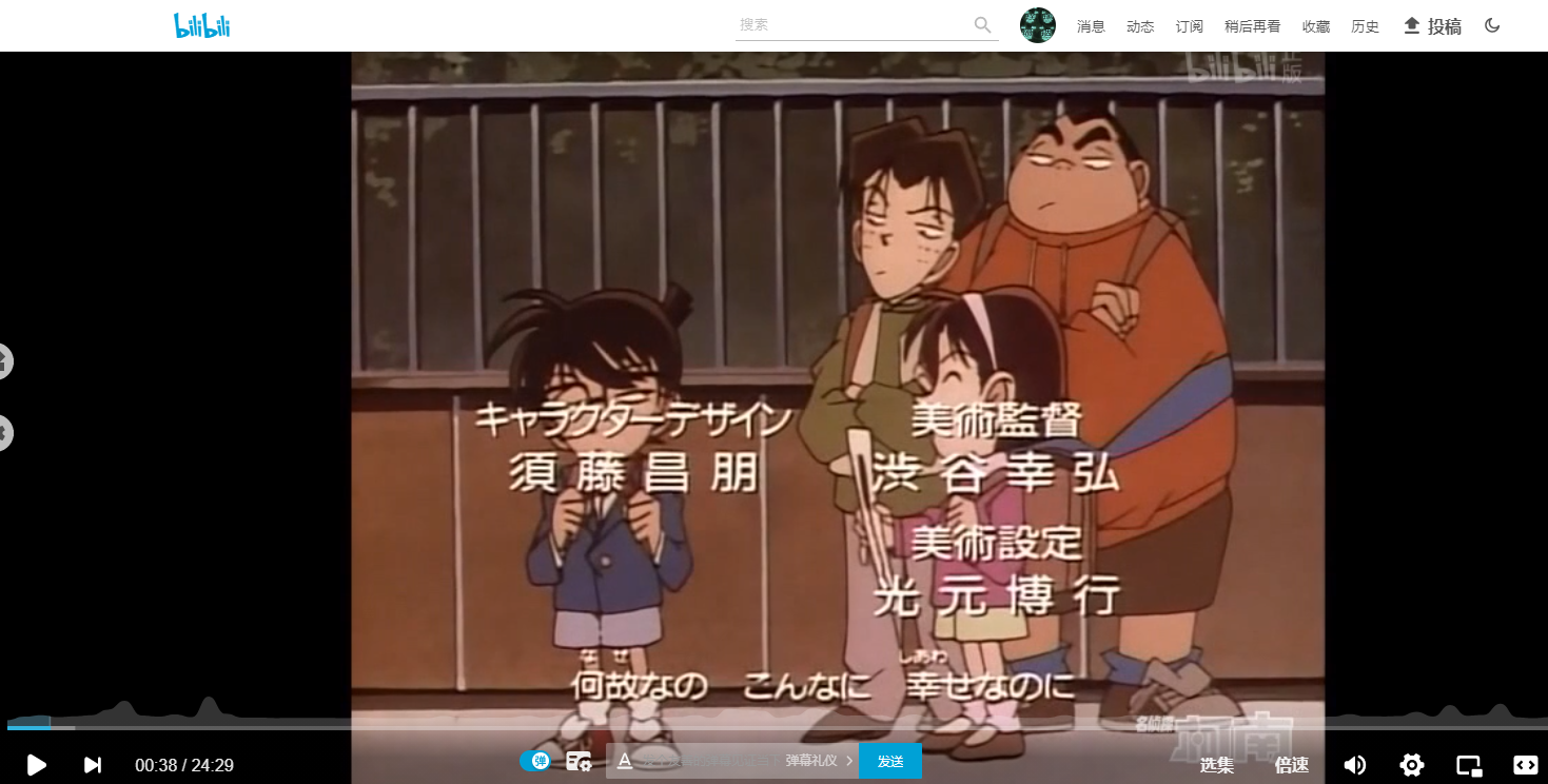 网页全屏下顶栏不隐藏遮挡视频 · Issue #2021 · the1812/Bilibili-Evolved · GitHub