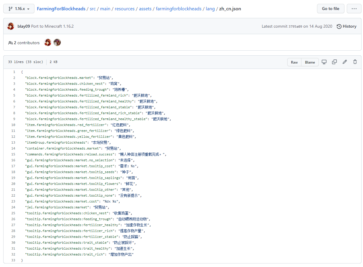 [模组翻译]：Farming For Blockheads已有官方中文翻译，且与i18n有冲突，建议删除 · Issue #1891 · CFPAOrg/Minecraft-Mod ...