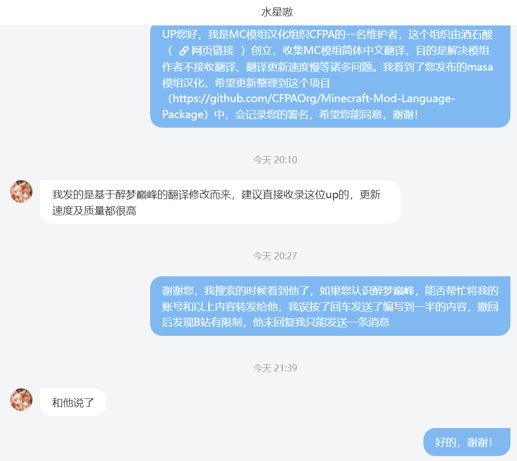 [R][P] Masa 模组汉化更新 by AnzhiZhang · Pull Request #2010 · CFPAOrg/Minecraft-Mod-Language-Package ...